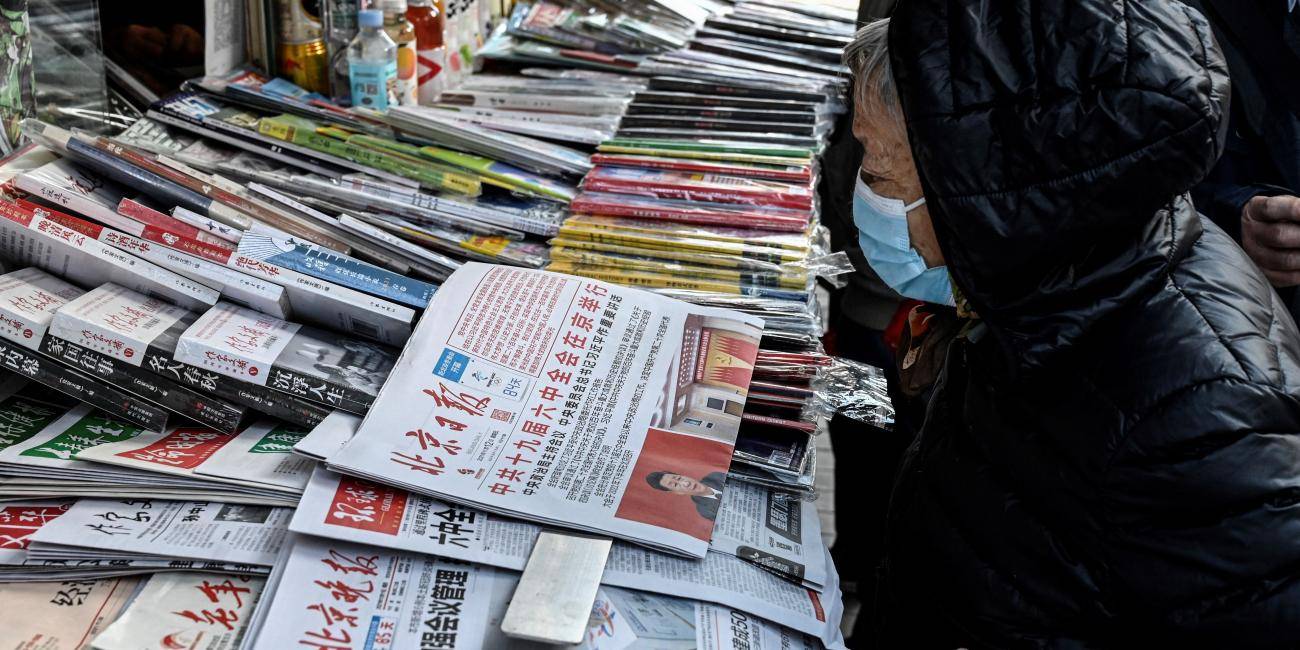 China’s third plenum marks a sea change in growth model | Chatham House ...