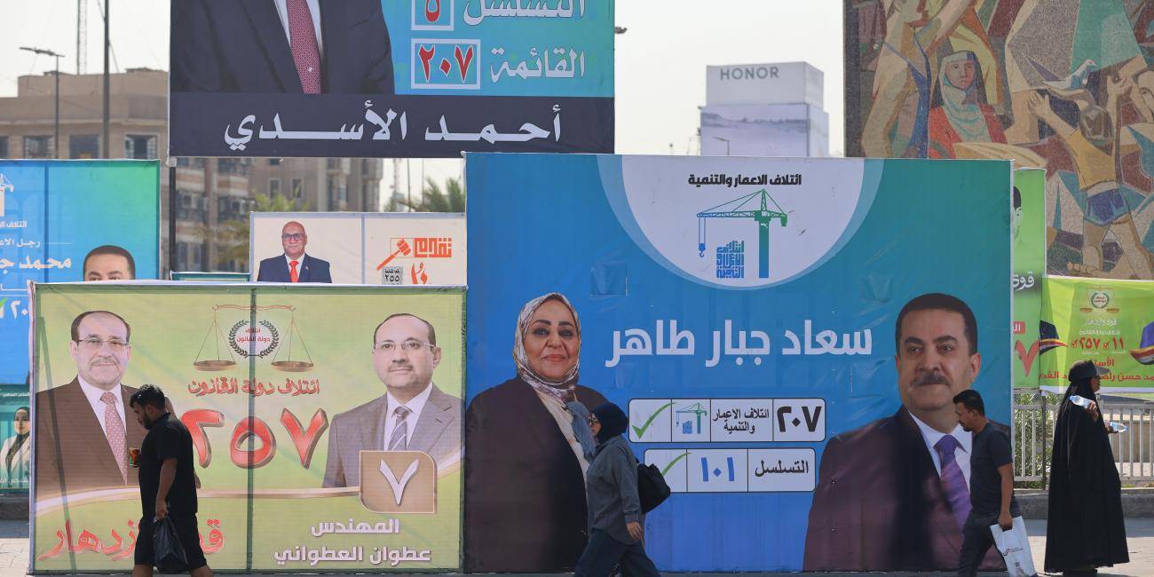 Iraq elections 2025: How votes are won and what the results could mean ...