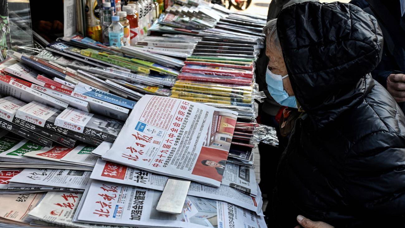 A guide to the Chinese Communist Party's National Congress | Chatham ...